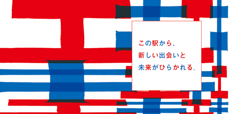 EKI EXPO | Peatix – EXPOニュースくん