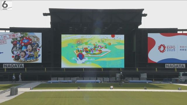 Adoさんの開幕ライブ会場にも！ 『EXPOアリーナ』お披露目 大阪・関西万博のイベントスペース 約1万6000人収容可能 – EXPOニュースくん