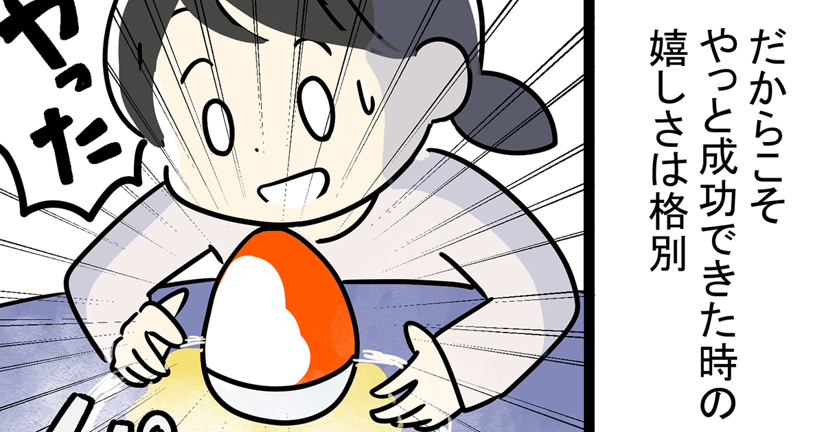 【2025大阪・関西万博】電気事業連合会のパビリオン『電力館 可能性のタマゴたち』に行ってみた！＜前編＞ | Concent – EXPOニュースくん